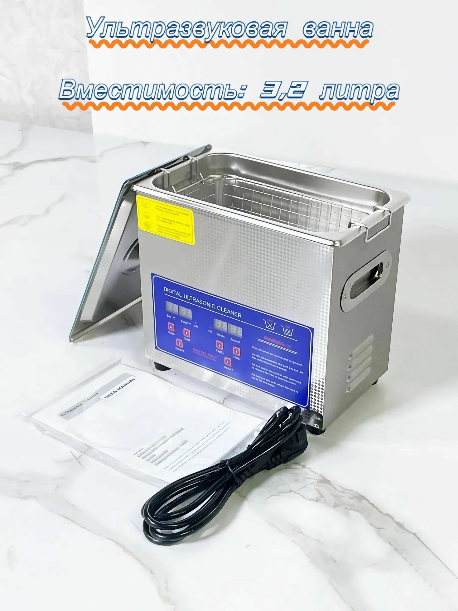 Ультразвуковая ванна JPS-20A 3,2 л, с таймером, регулируемым подогревом Стерилизатор для ультразвуковой чистки 120 Вт