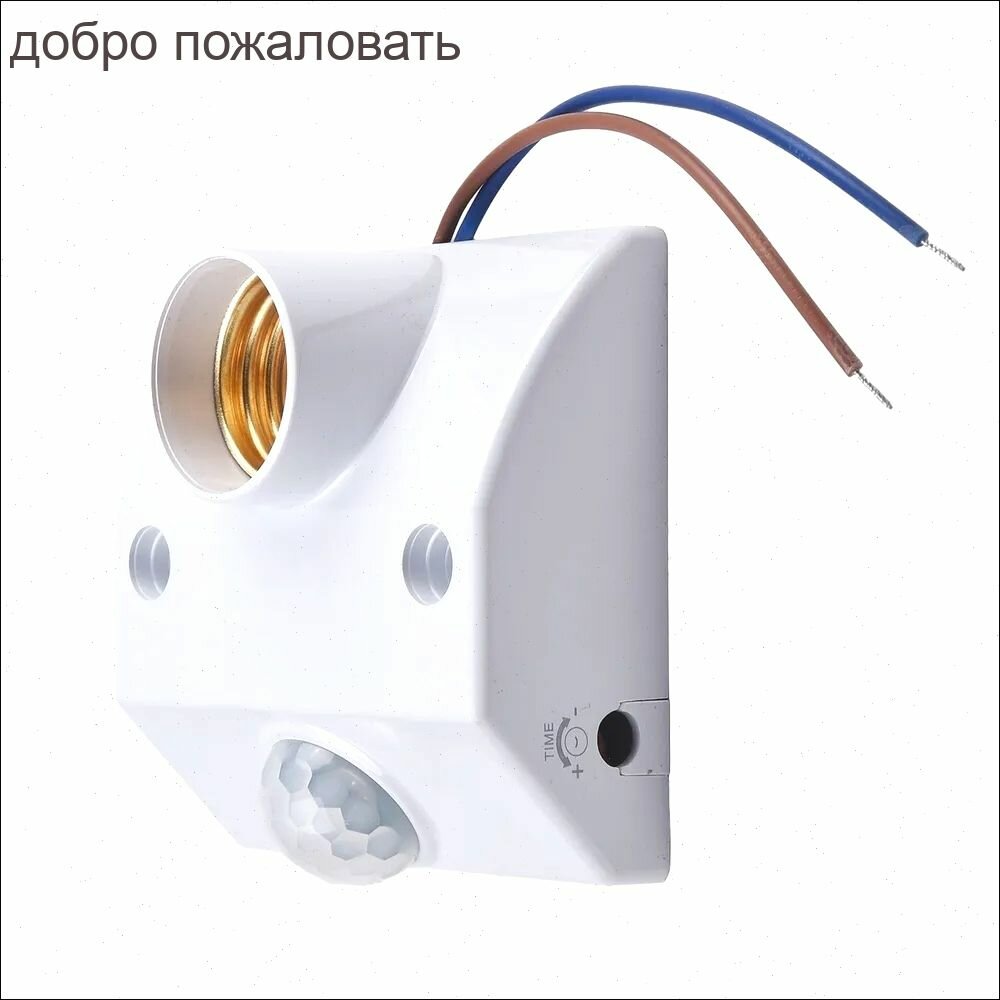 Lamp Socket — фото 1