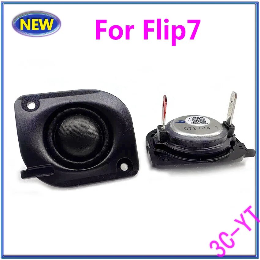 Металлический твитер-динамик для JBL Flip7