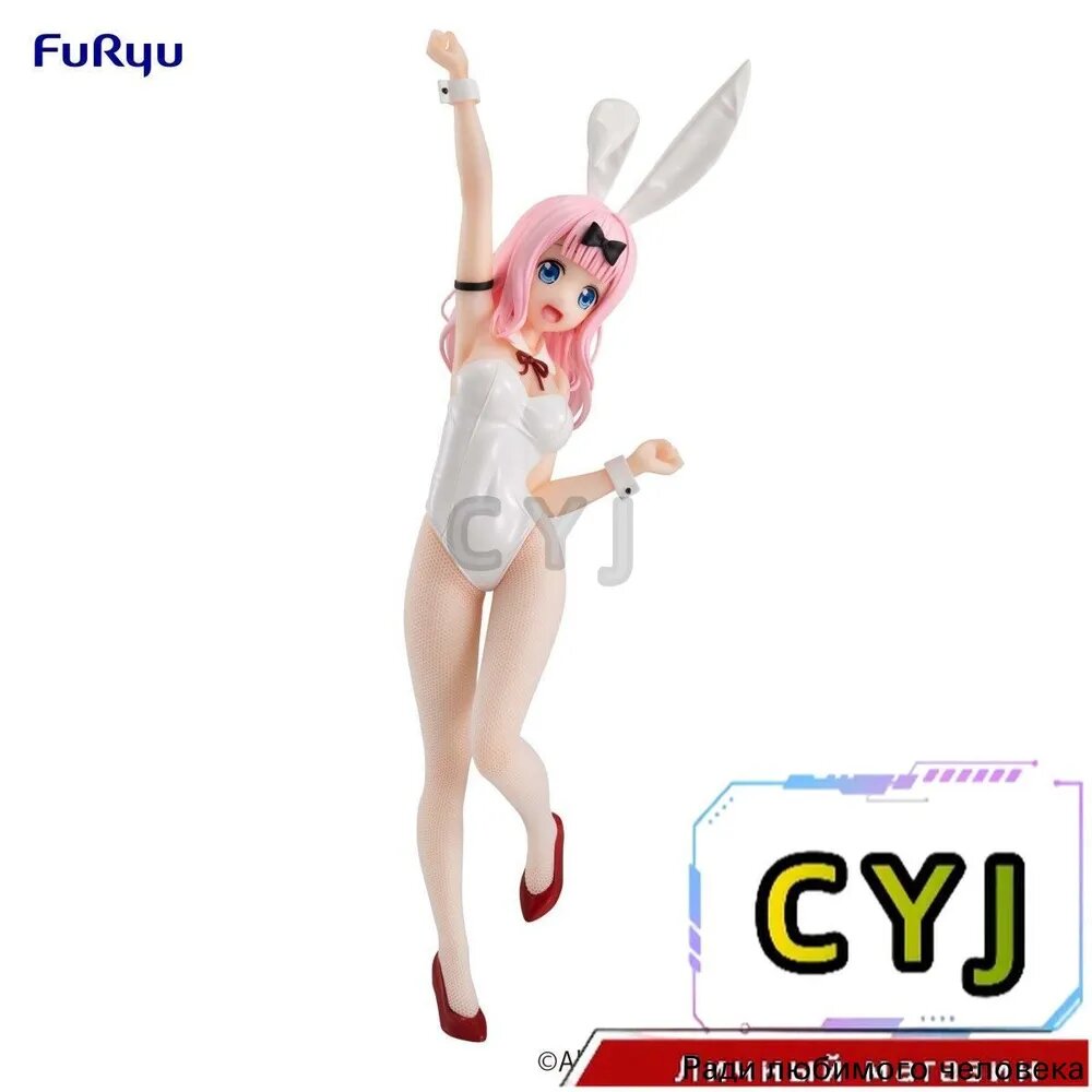 FuRyu Аниме фигура/Kaguya sama Love is War BiCute Bunnies Fujiwara Chika/CYJ