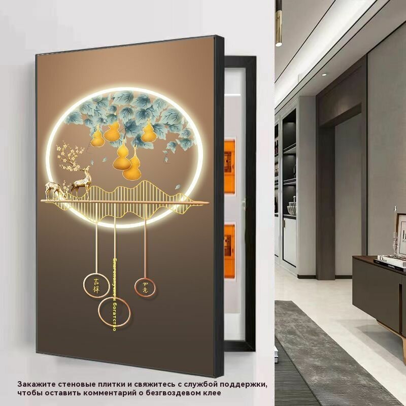 Вертикальная панель для электрощита 40x60 см Бесследный монтаж + Кристальное покрытие Стиль Modern