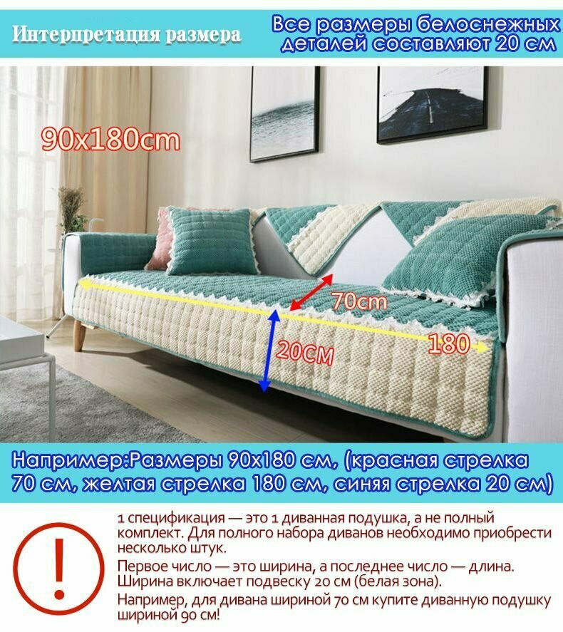 Дивандек — фото 1