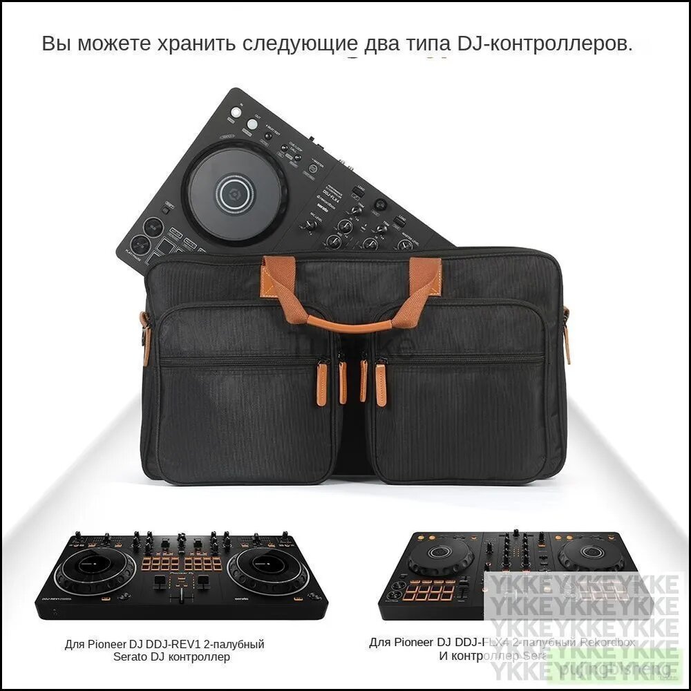 Портативный DJ проигрыватель дисков пылезащитный чехол для Pioneer DJ DDJ-FLX4 DDJ-REV1