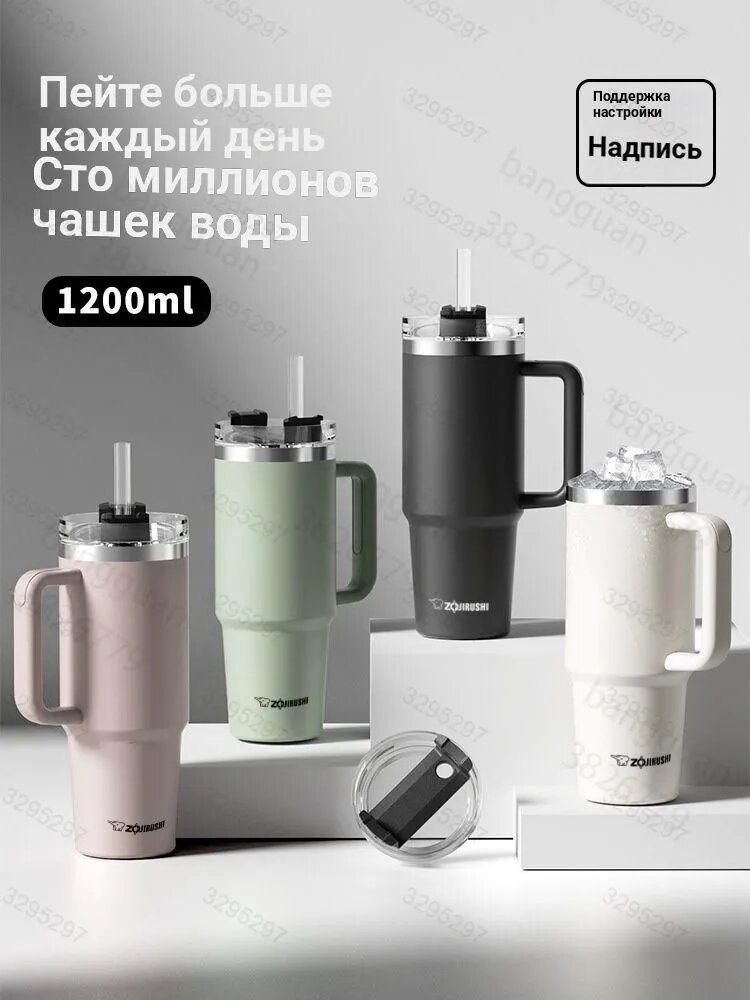 Термокружка ZOJIRUSHI 1.2 л вакуумная фиолетового цвета большая чашка льда для напитков из стали — фото 1