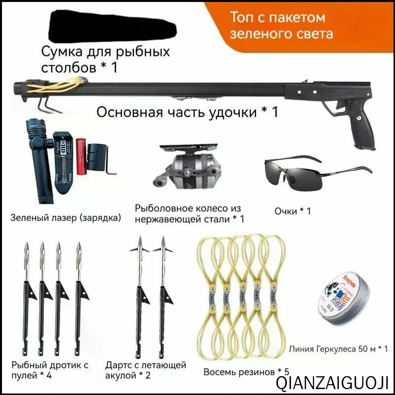 Арбалет для подводной охоты