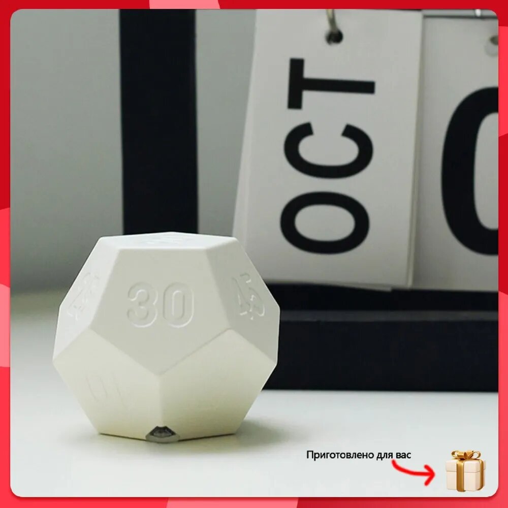 Таймер Cube Shapetime Электронный кухонный таймер с дисплеем Желтый, белый — фото 1