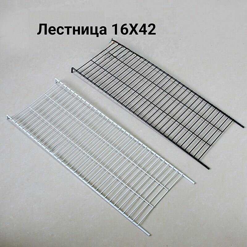 Клетка-вилла для кошек и собак, сборная металлическая сетка, ограждение для домашних животных, полка из проволочной сетки Чёрная лестница