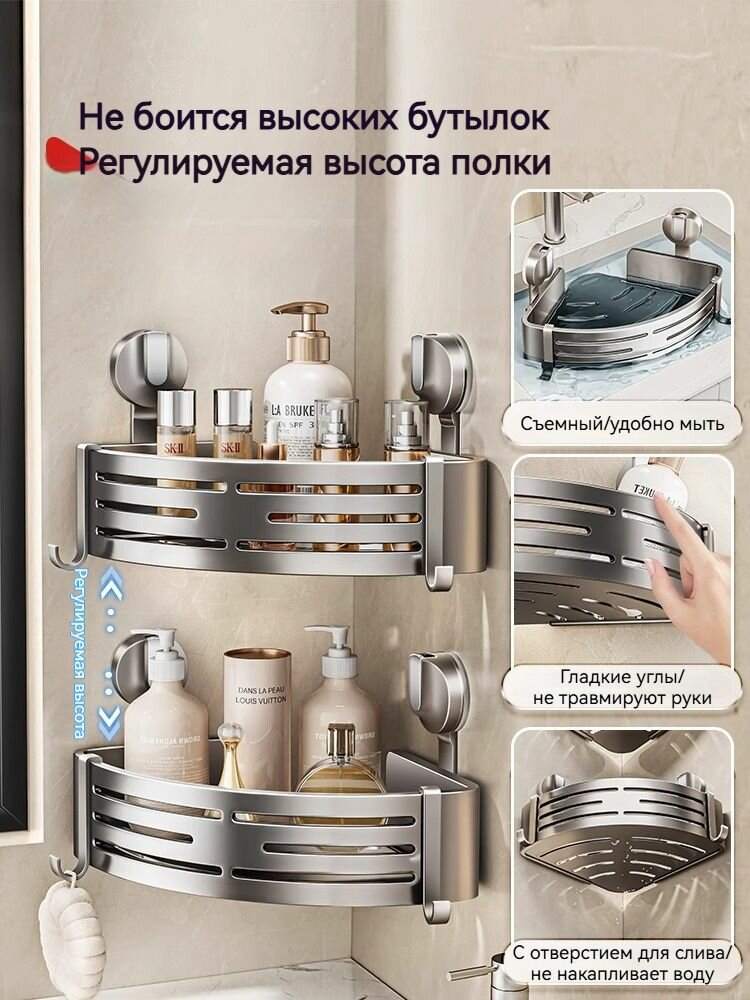 Полка Угловая, 22х30.50х6.80 см