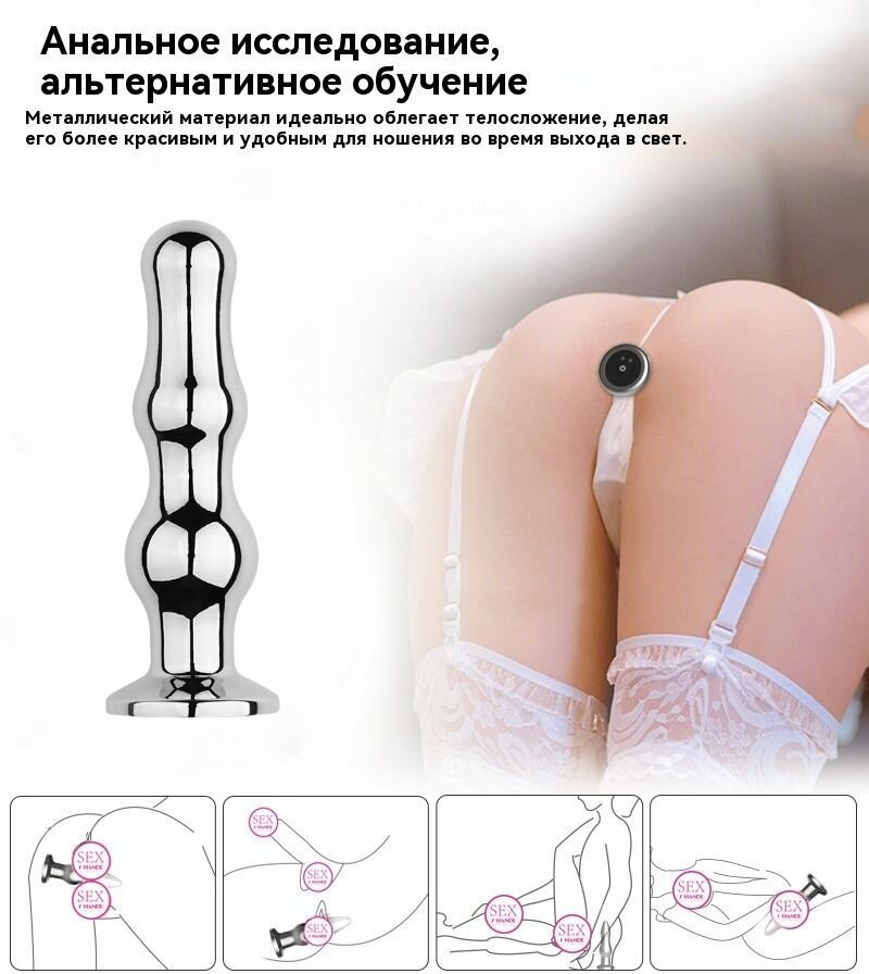 Анальный крюк, серый металлик, 35 мм
