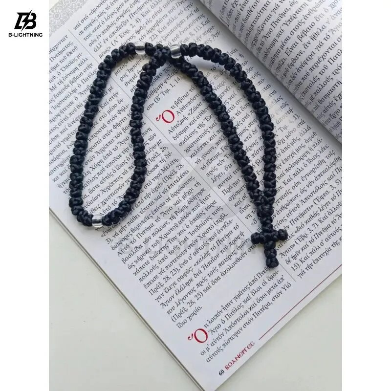 Четки православные с Афона на 100 узлов черные из дерева