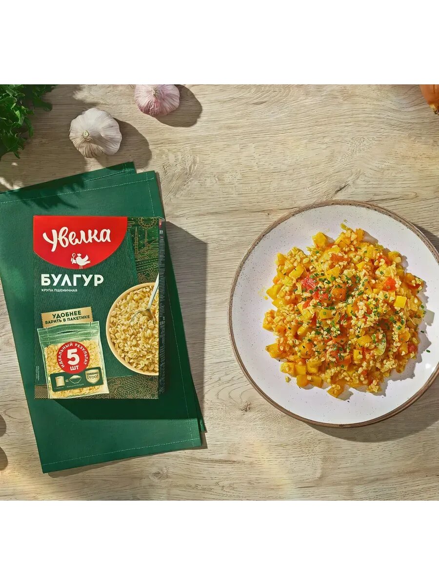 Увелка Булгур пшеничная крупа 5*80 гр