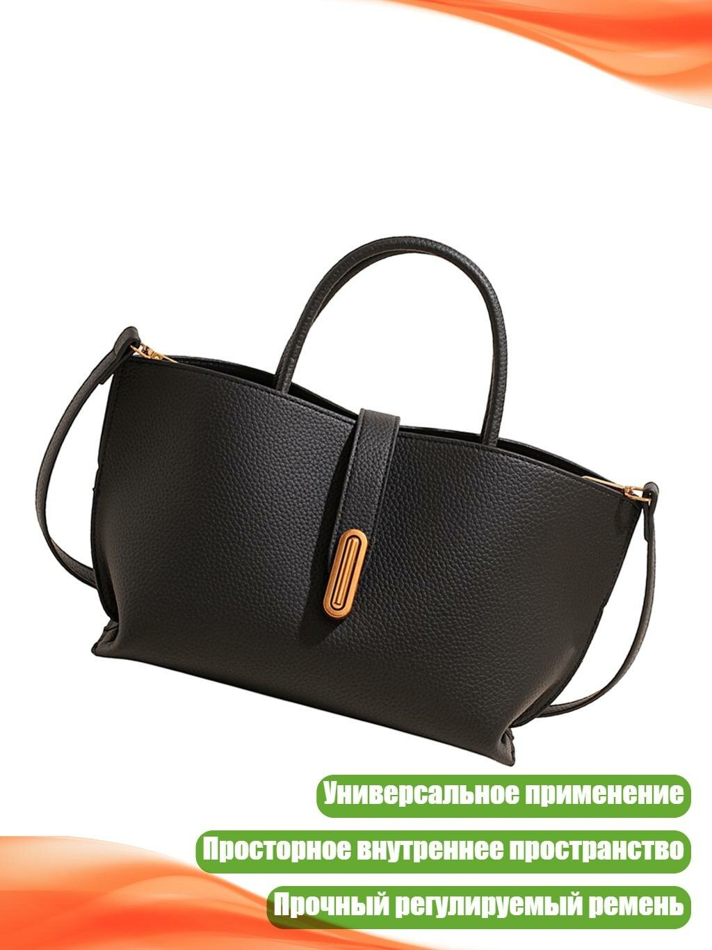 Кожаная сумка-ведро, Черный