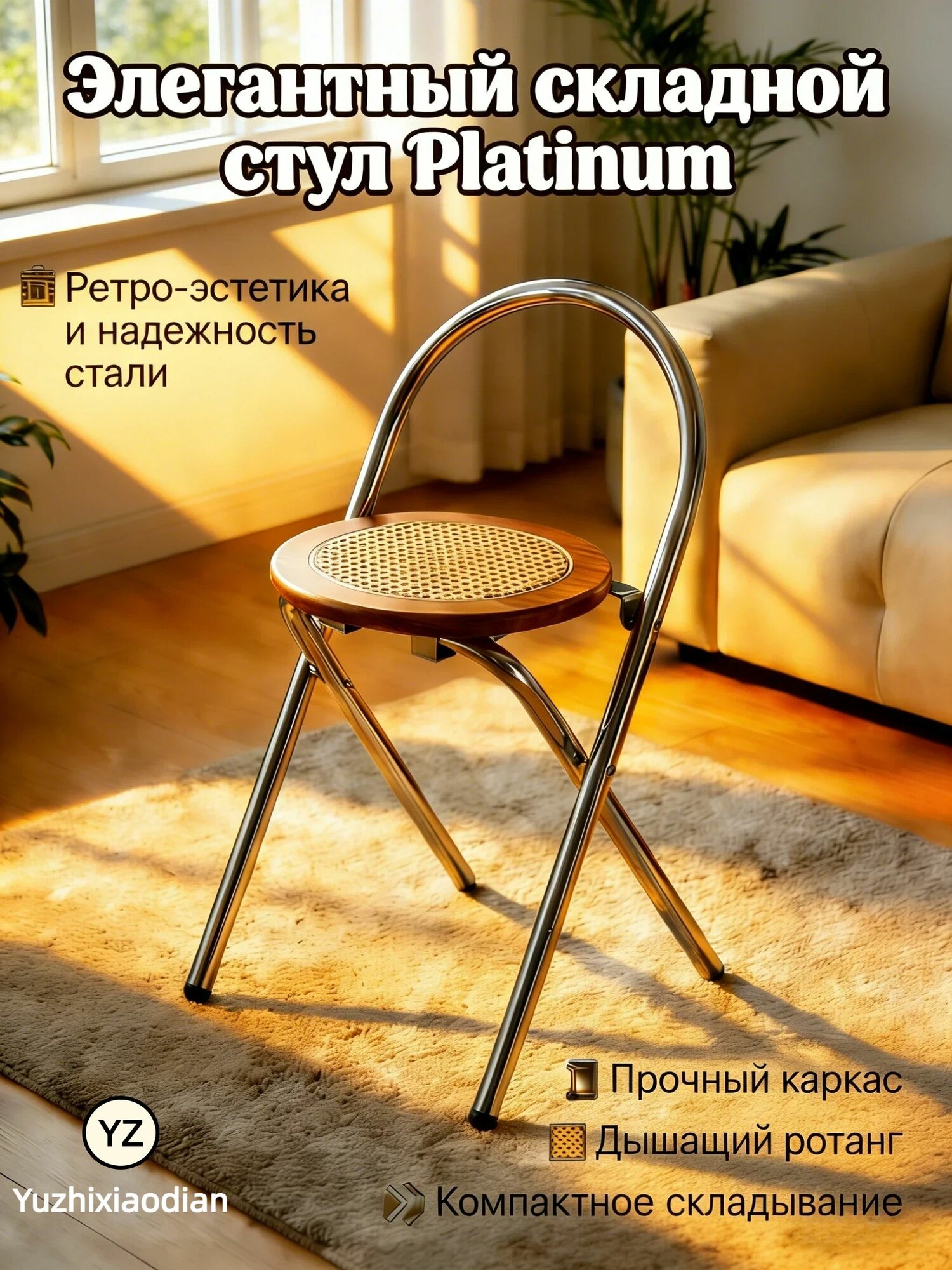 Стул складной из нержавеющей стали с спинкой Компактный портативный стул для дачи, кухни, пикника Прочный и устойчивый
