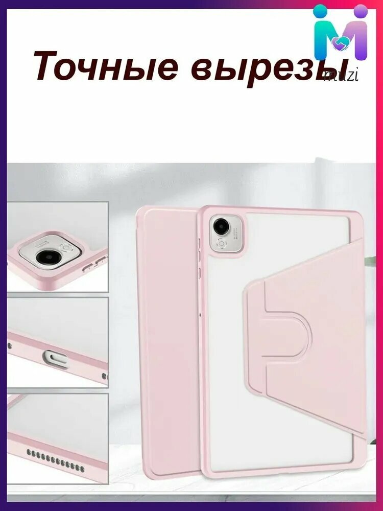 Чехол для планшета — фото 1