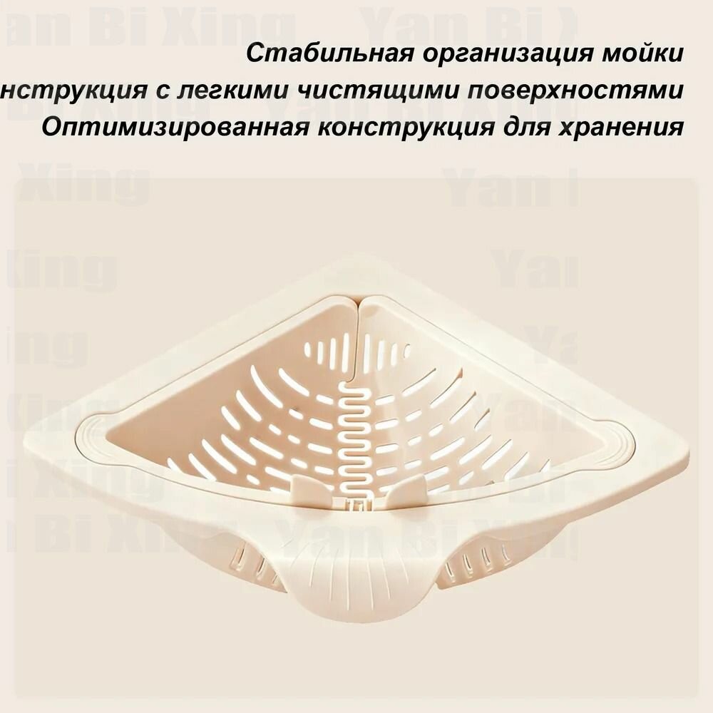 Дуршлаг, 1 предм.