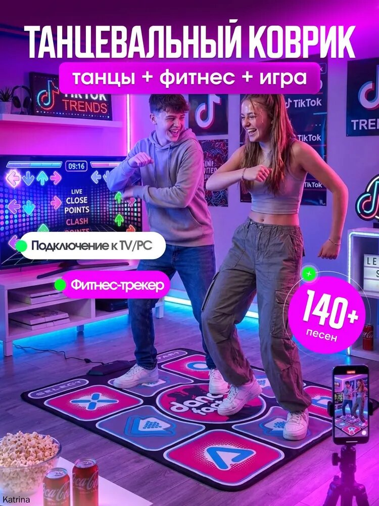 Танцевальный коврик для компьютера и телевизора версия Platinum, 32 бита, провод USB