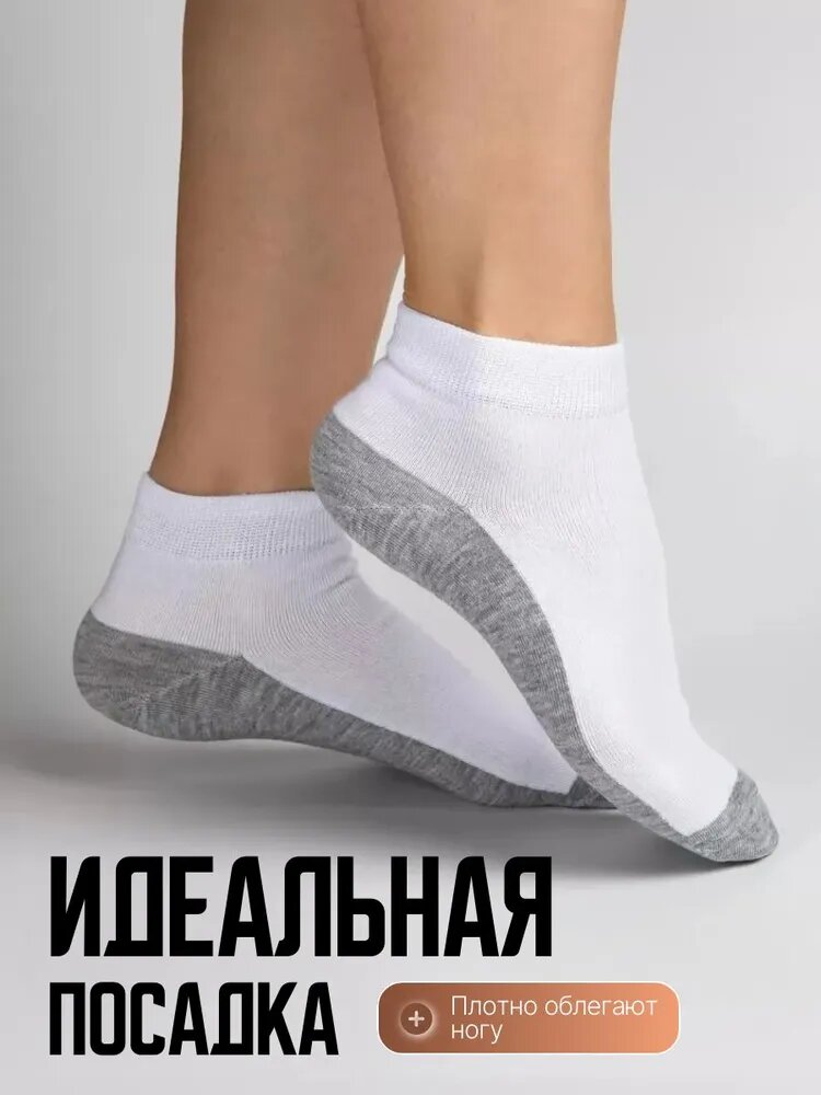 Носки, комплект