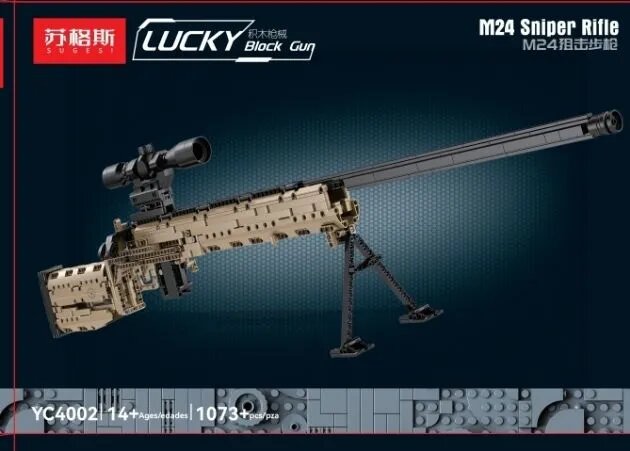 Совместимый с конструктором лего , Оружие стреляет из снайперской винтовки Снайперская винтовка M24