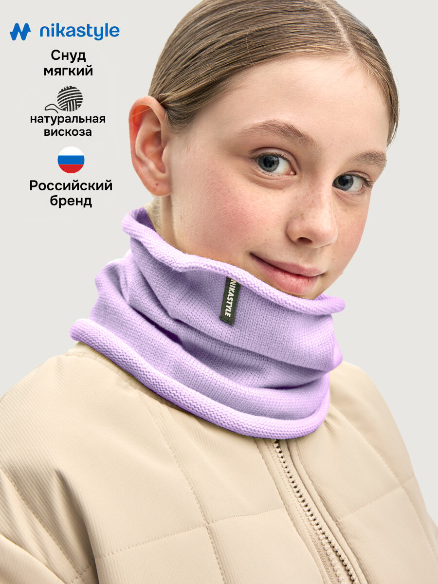 Снуд NIKASTYLE для девочек