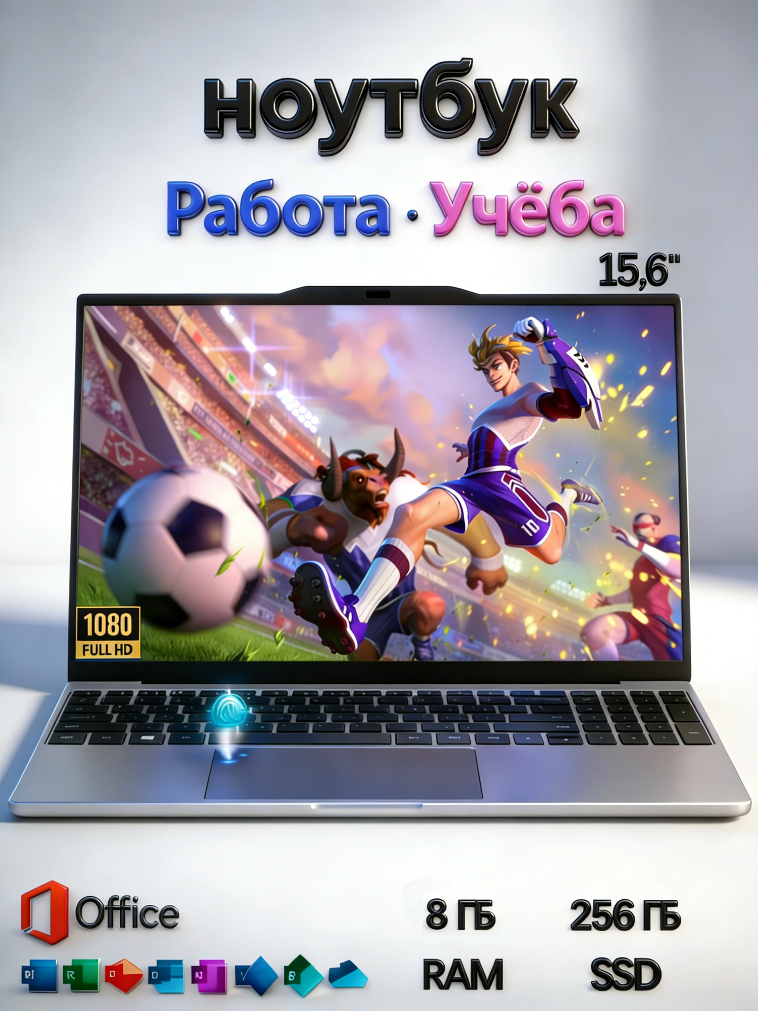 Ноутбук игровой, Intel® Core™ i3-6006U（2.00 ГГц）,15.6" 1920x1080 IPS,8 ГБ RAM + 256 ГБ SSD , Windows 11 Pro