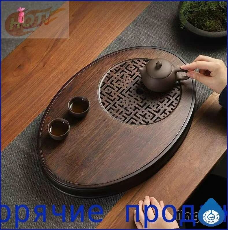 Чабань для чайной церемонии чайный столик 29*20.5*5