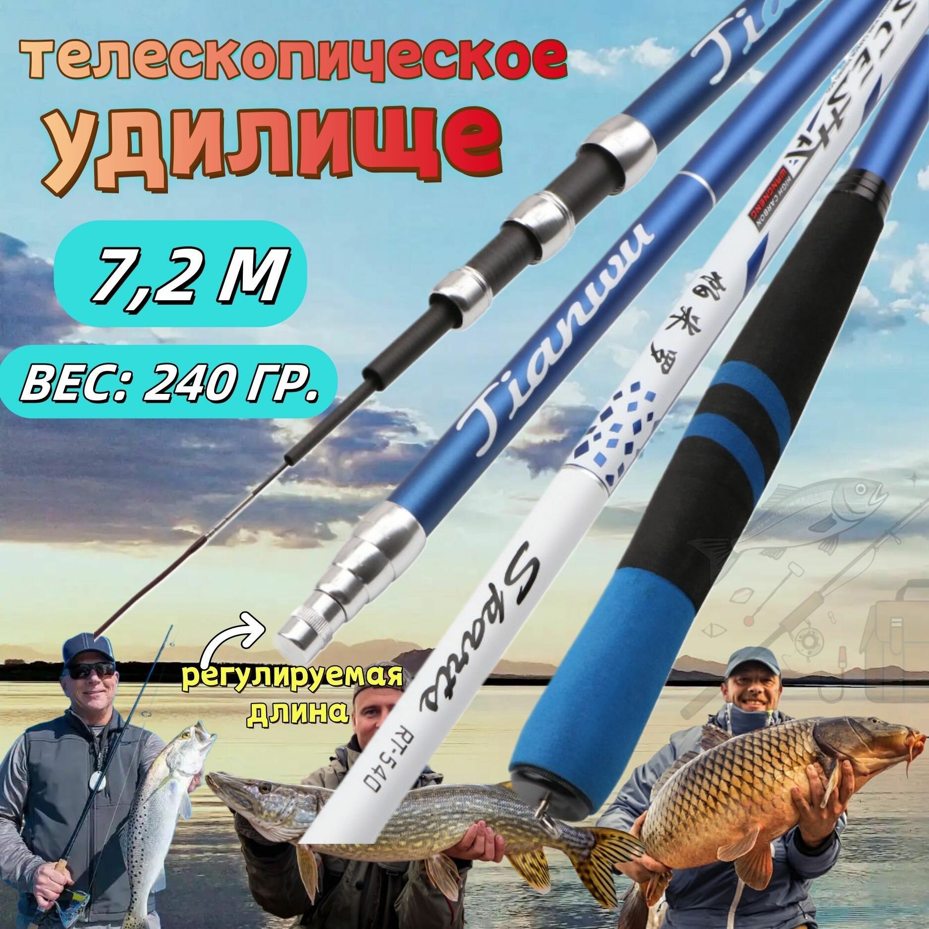 Удилище # 2409140625 для, длина, зимняя, удочка