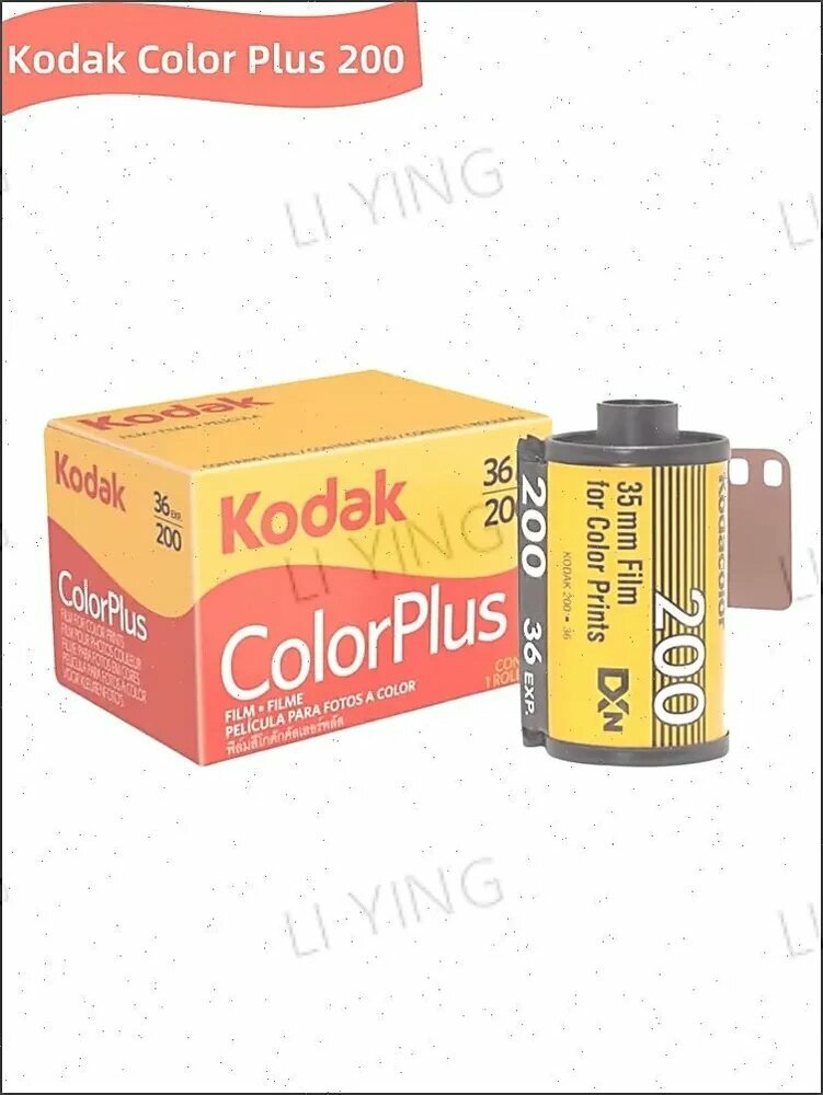 Пленка Kodak Color plus 200, 36 листов цветной пленки