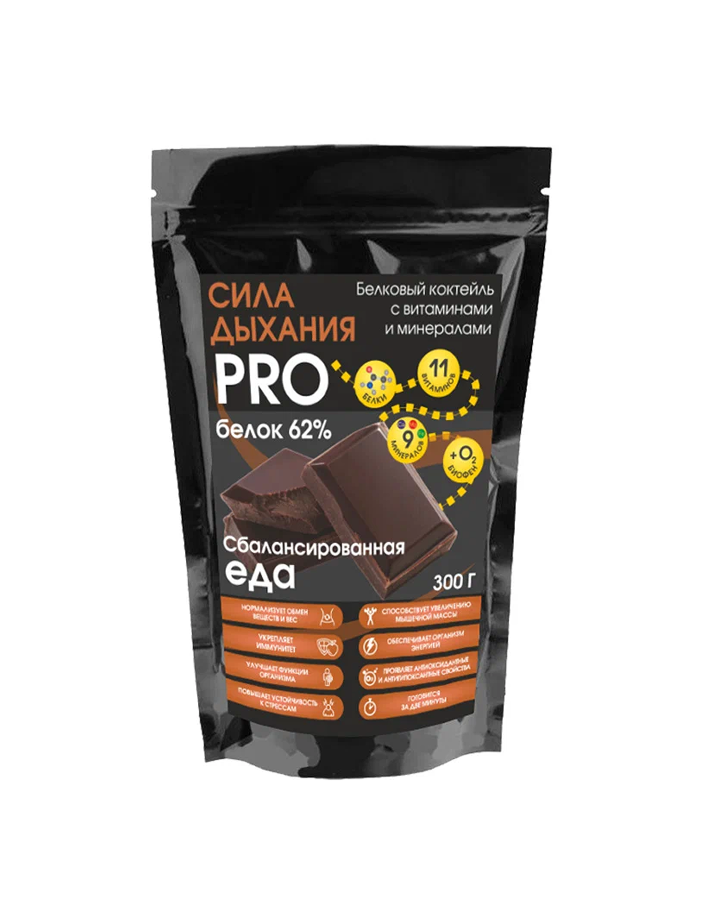 Специализированный пищевой продукт "Сила Дыхания про" со вкусом "шоколад" ,300 г