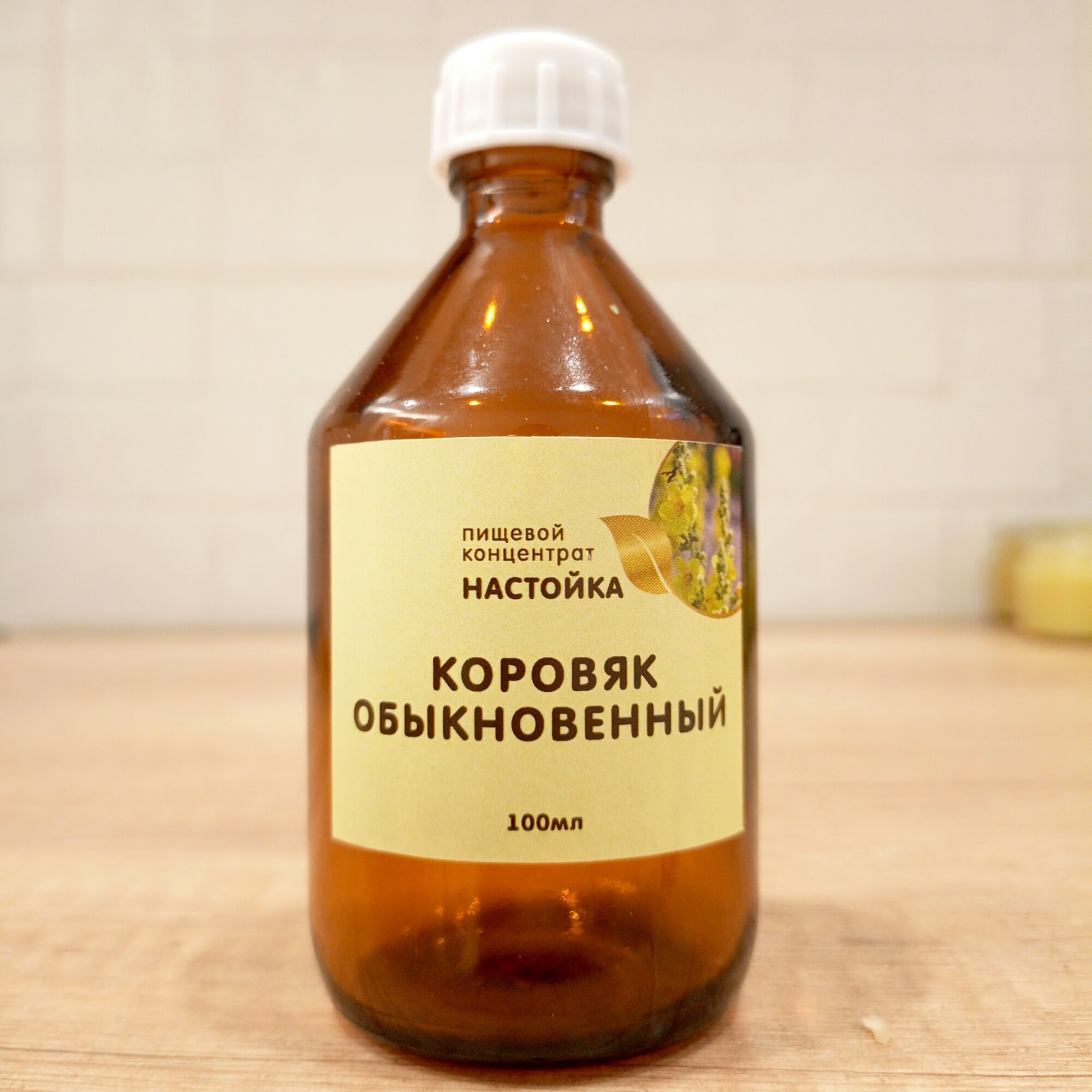 Настойка коровяк обыкновенный, 100 мл