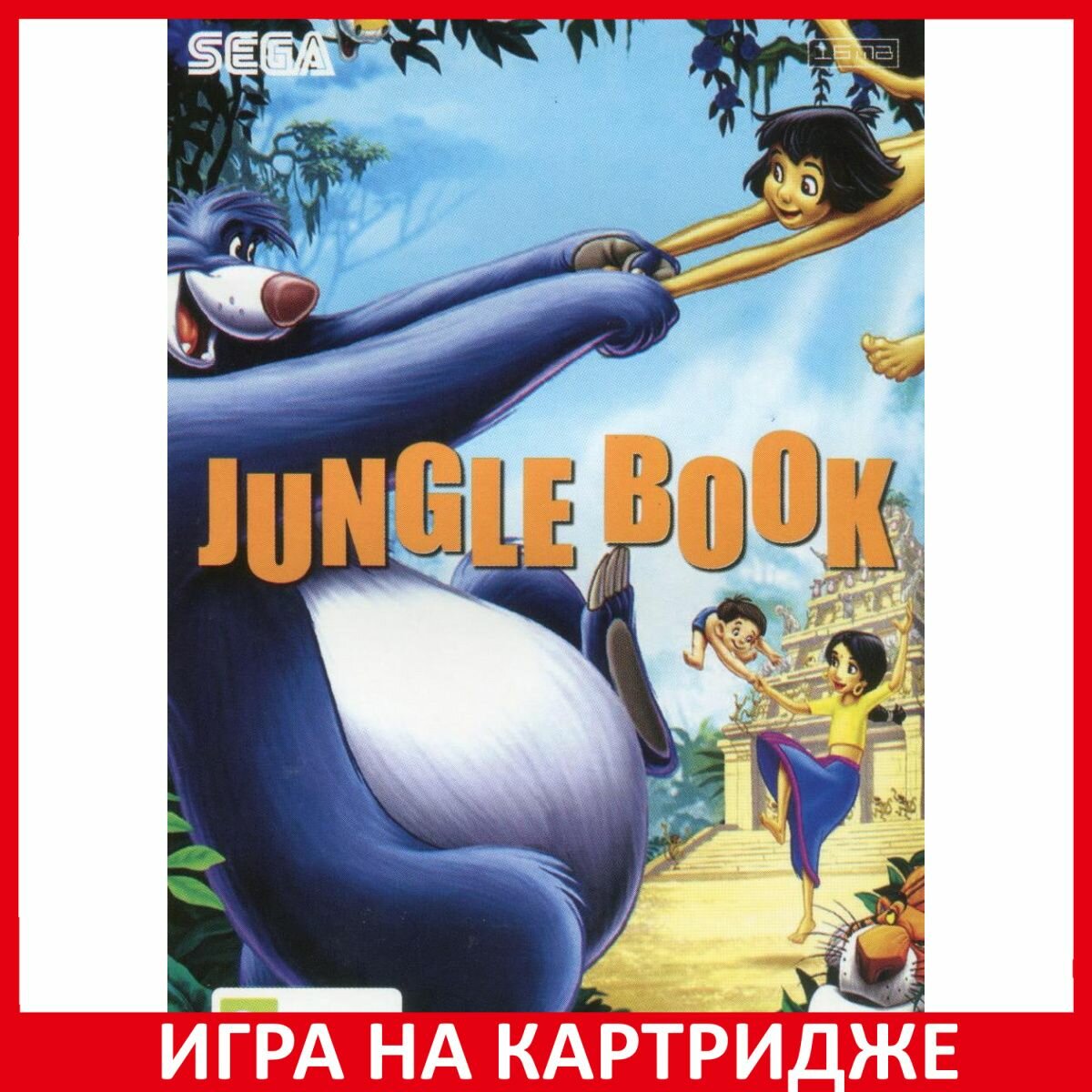 Игра Книга джунглей (Jungle Book) Русская Версия 16 bit Картридж для Sega