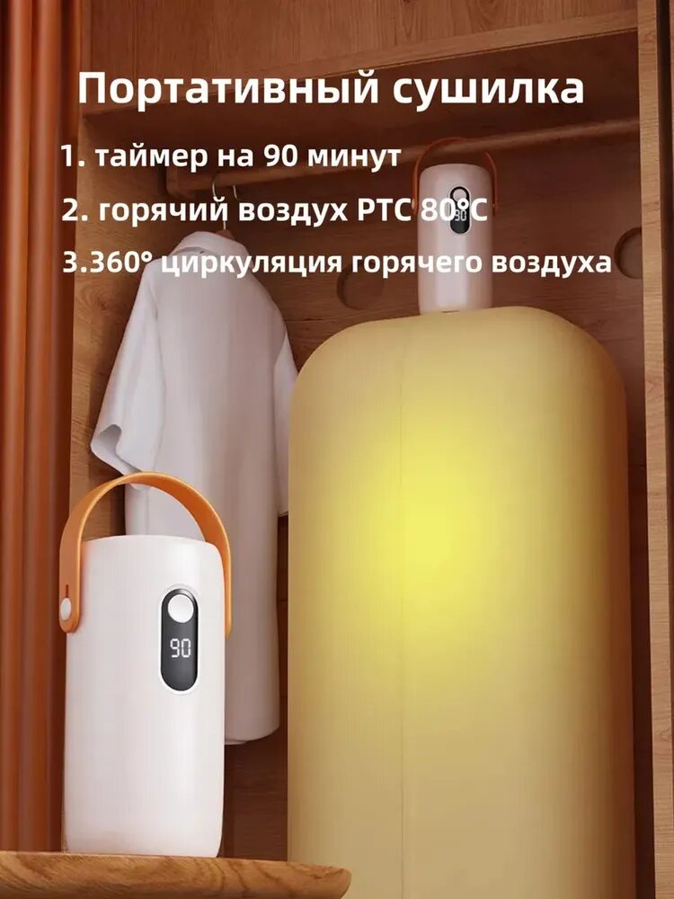 Xiaomi Сушилка для белья, 8 см х 8 см х 16.2 см, 1 шт