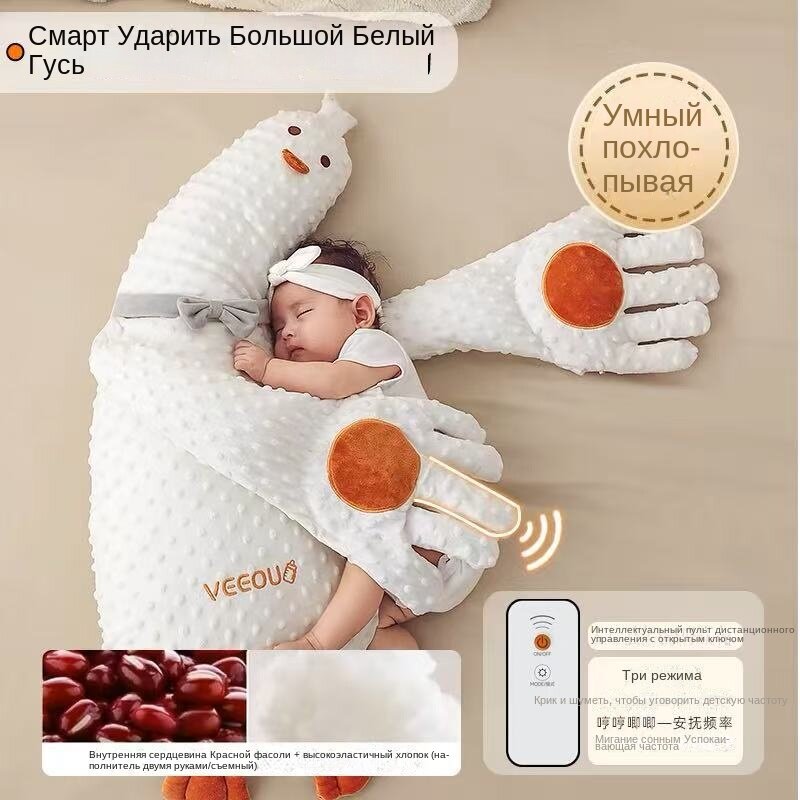 Мягкая игрушка на руку для младенцев, плюшевый помощник для сна с функцией массажа, развивающая кукла от испуга