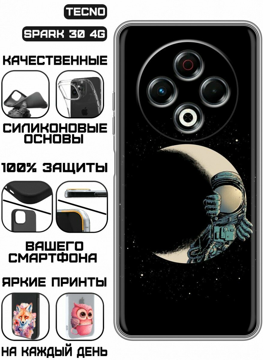 Чехол для Tecno Spark 30 4G с принтом Космонавт луна форточка (Техно Спарк 30 4G)