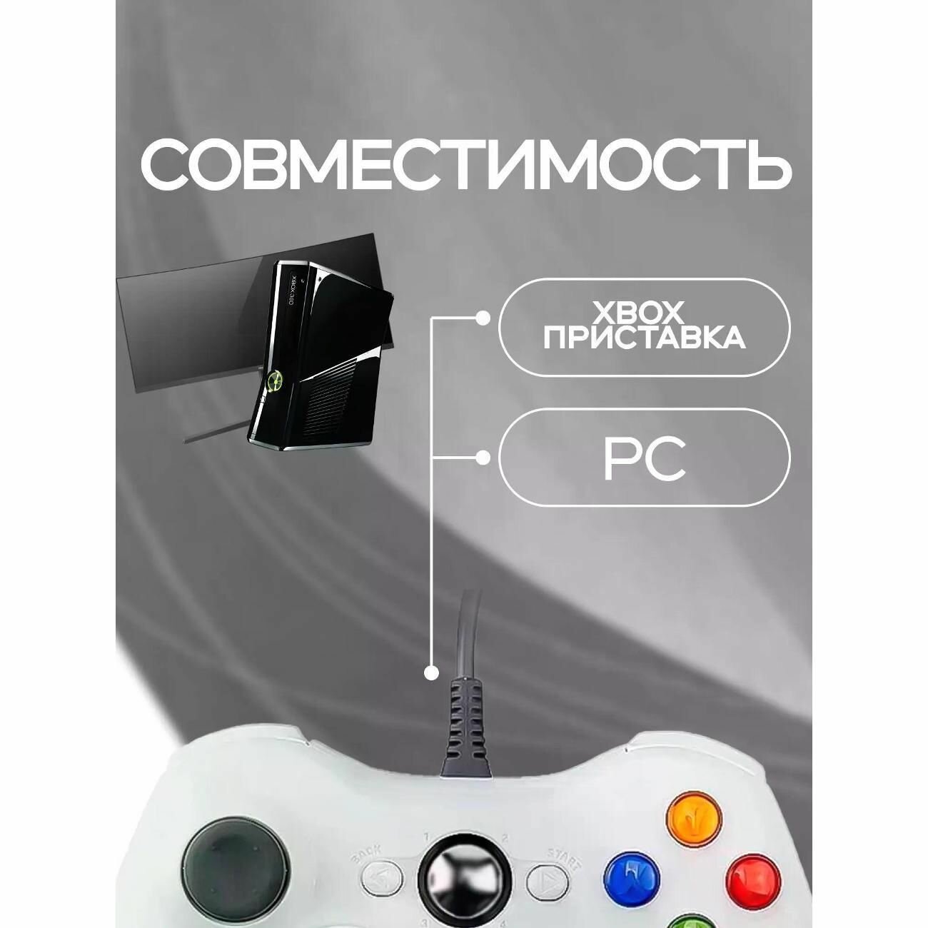 Геймпад Wireless Controller 360 Controller — фото 1