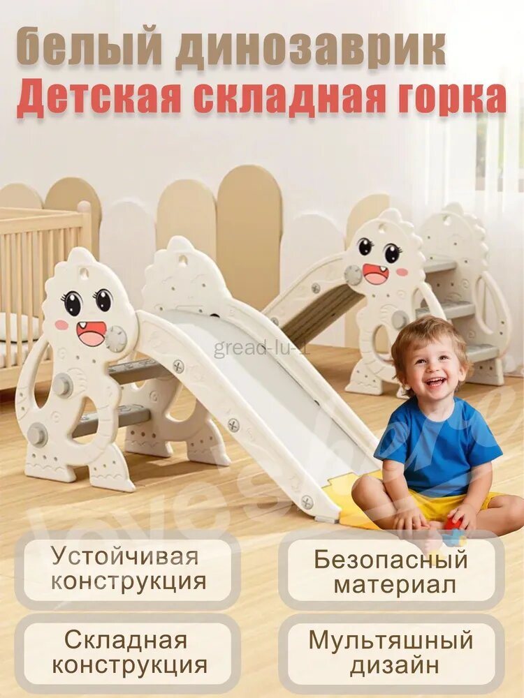 Детские горки.