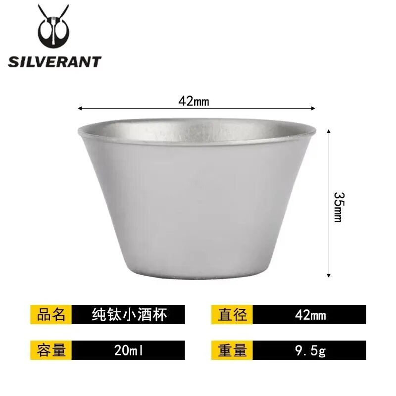Сверхлегкий титановый бокал для вина SILVERANT