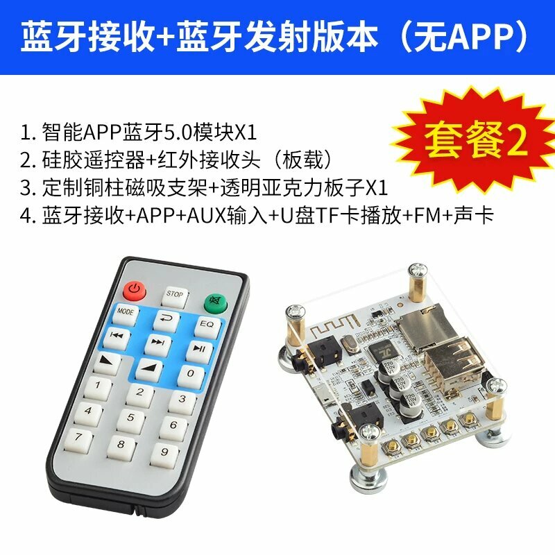 Bluetooth-приемник-передатчик 5.0, аудиоусилитель для колонок, проектора, телевизора, компьютера, 3.5 мм, управление