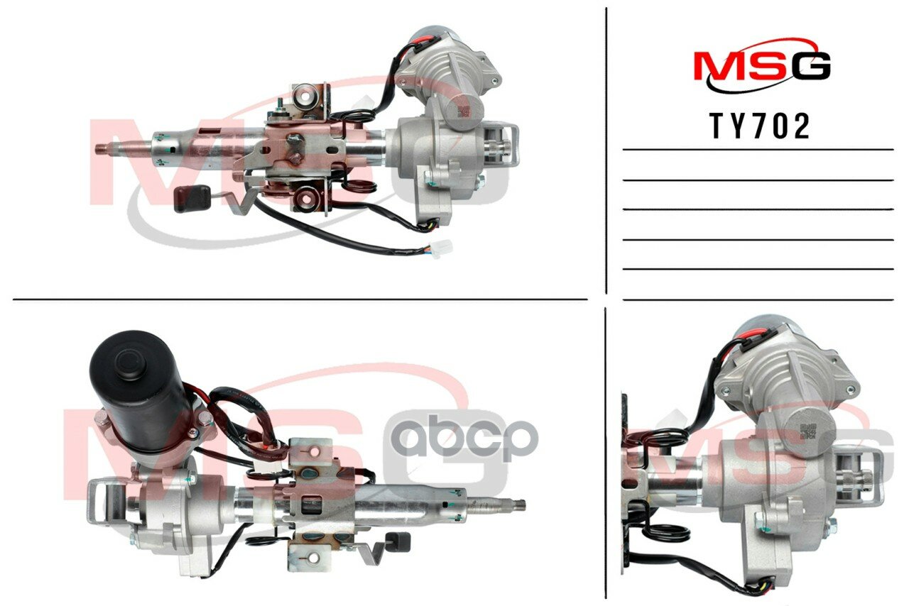 Рулевая колонка с ЭУР новая Toyota Auris 2006-2012, Toyota Corolla E150 2006- MSG арт. TY702