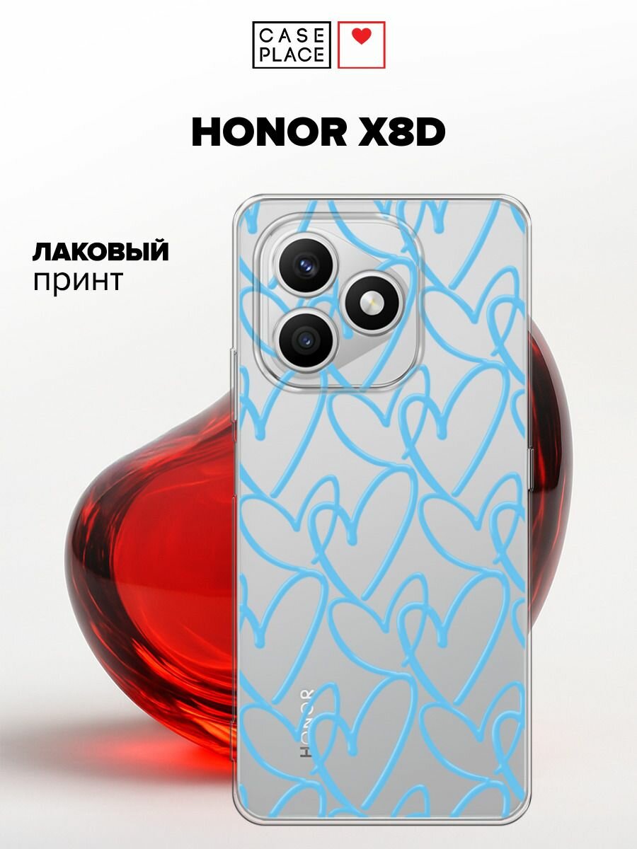 Силиконовый чехол на Honor X8d / Хонор X8d с принтом Голубые ажурные сердечки