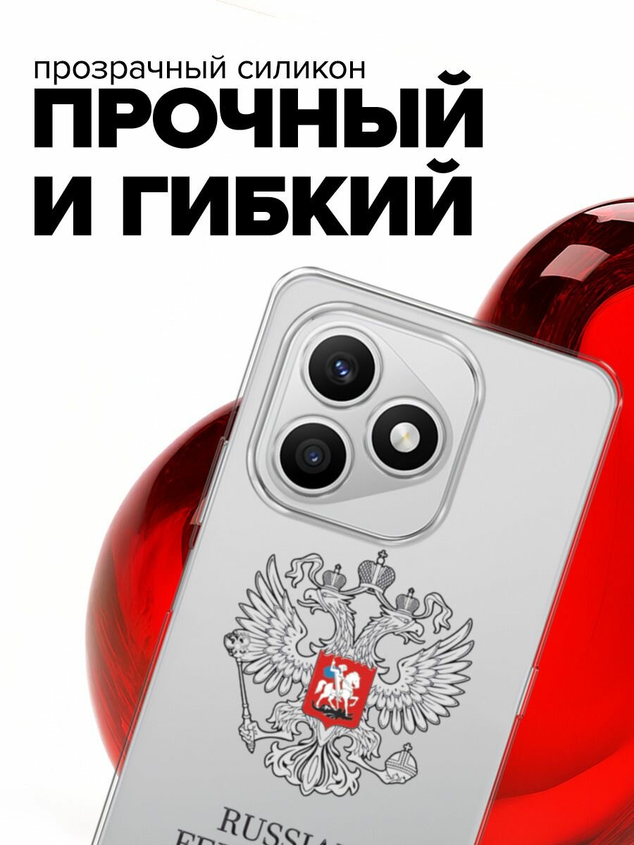 Силиконовый чехол на Honor X8d / Хонор X8d с принтом Герб с автографом — фото 1