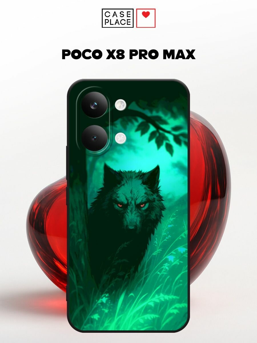 Черный матовый чехол на Poco X8 Pro Max / Поко X8 Про Макс с принтом Лесной волк