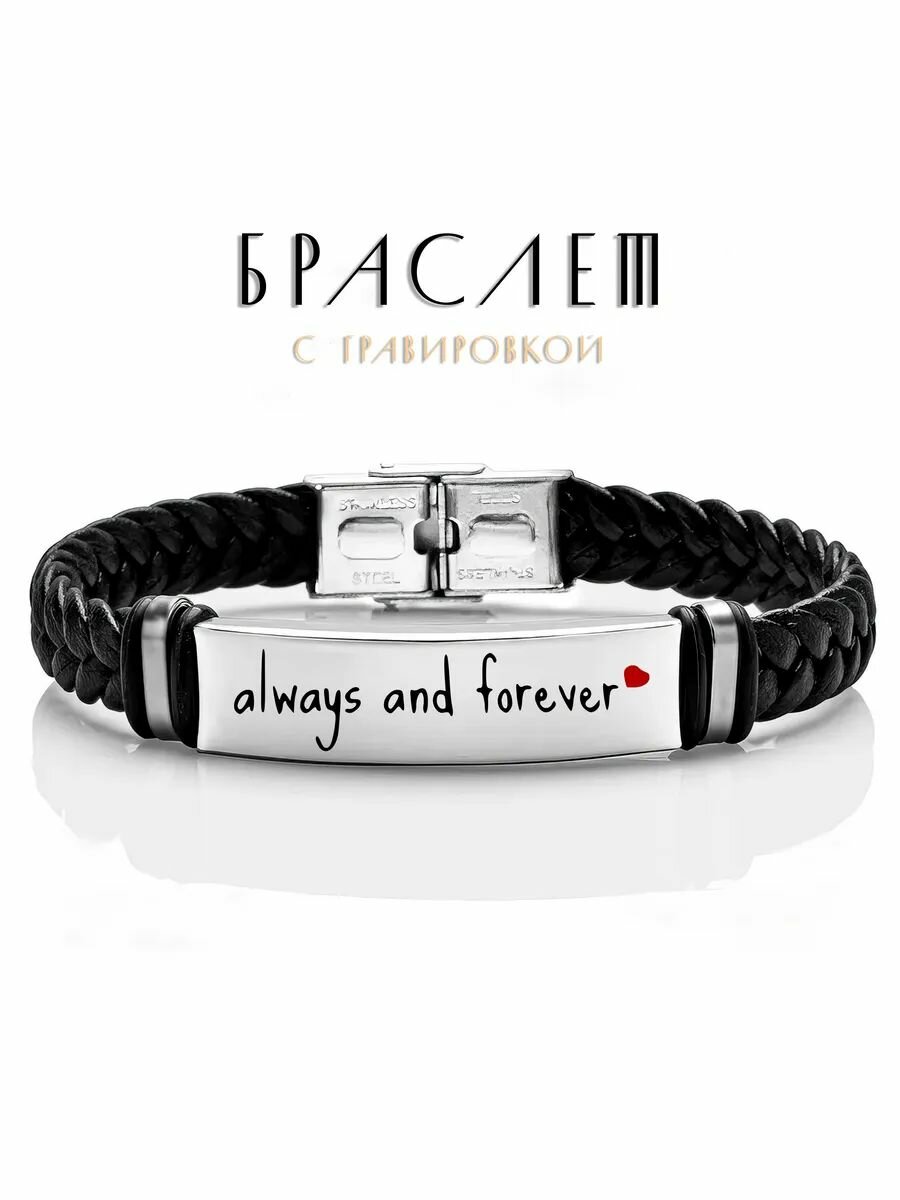 Набор браслетов