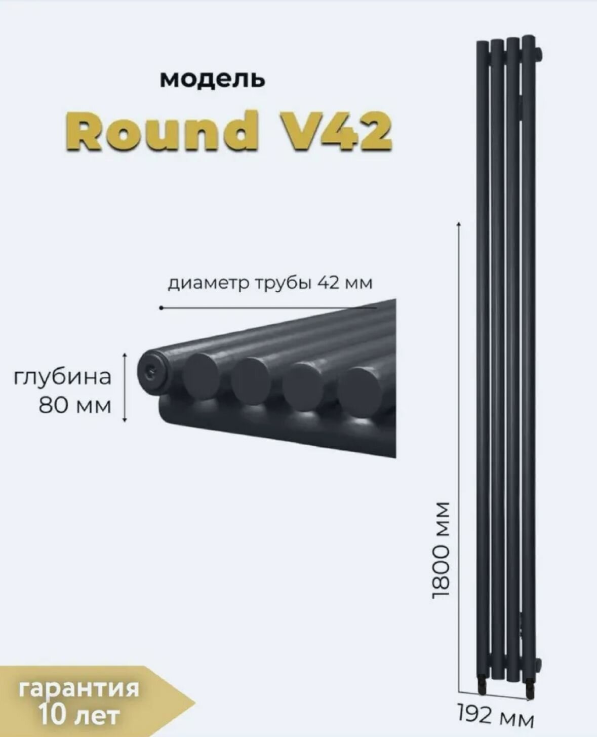 Трубчатый радиатор отопления стальной 4 секции Round, черный, вертикальный, с нижним разнесенным подключением. Стальная батарея отопления. Дизайнерский радиатор