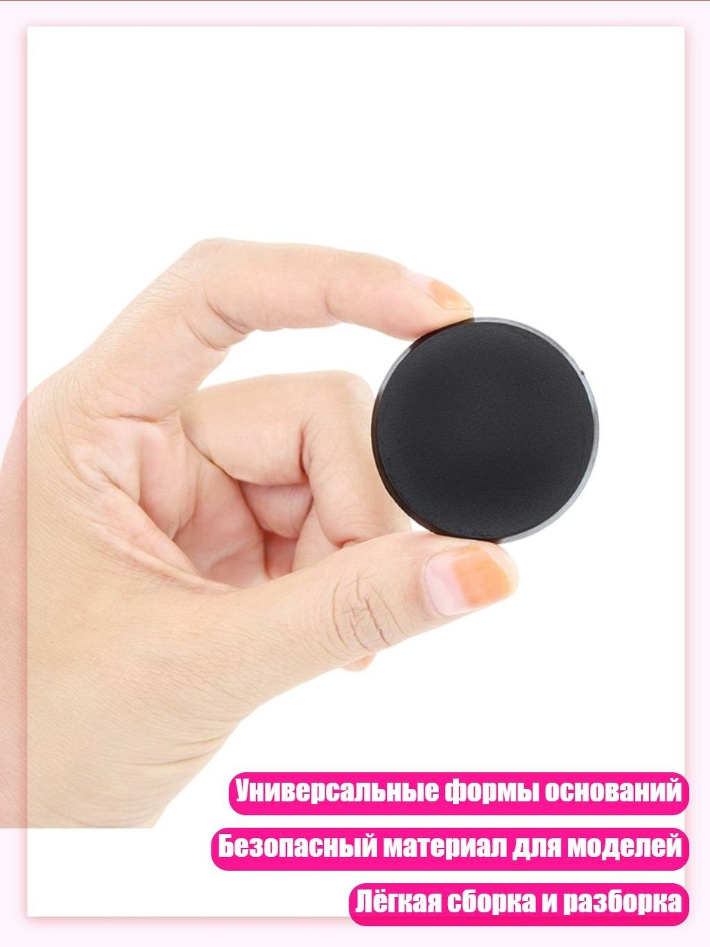 Основания для фигурок варгеймов (20 шт.), 4 см круглый