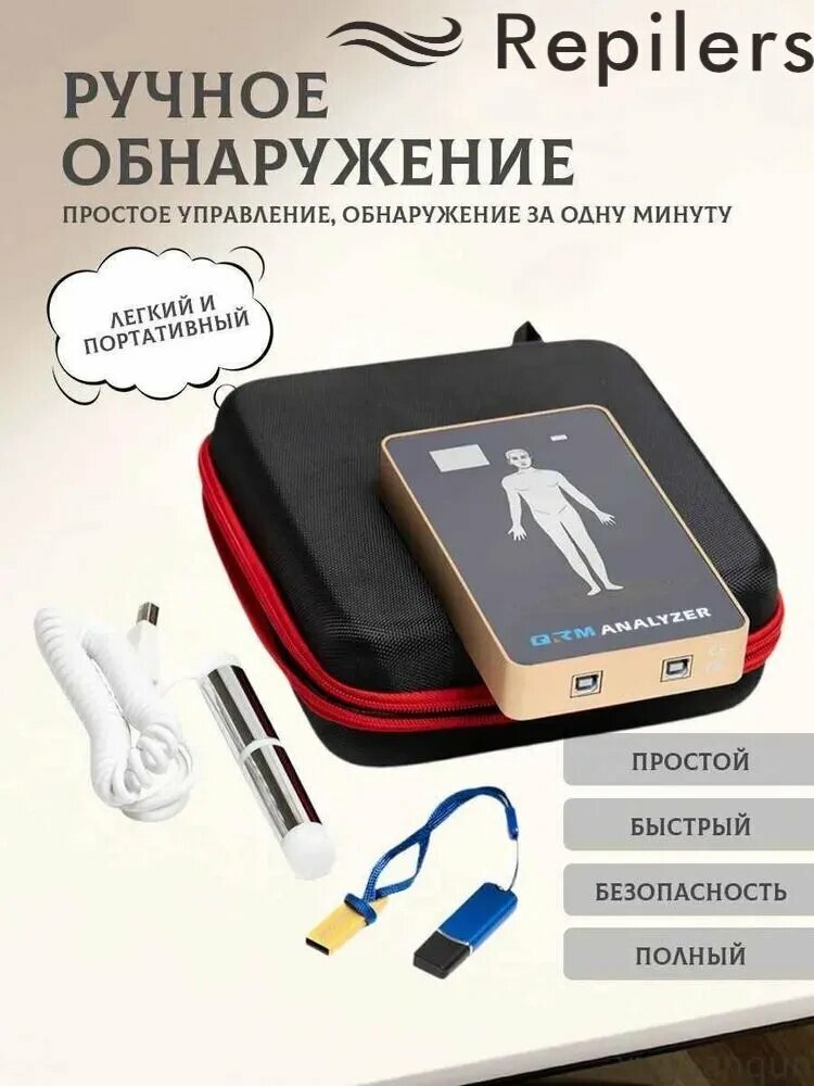 Детектор электромагнитного излучения 75789667