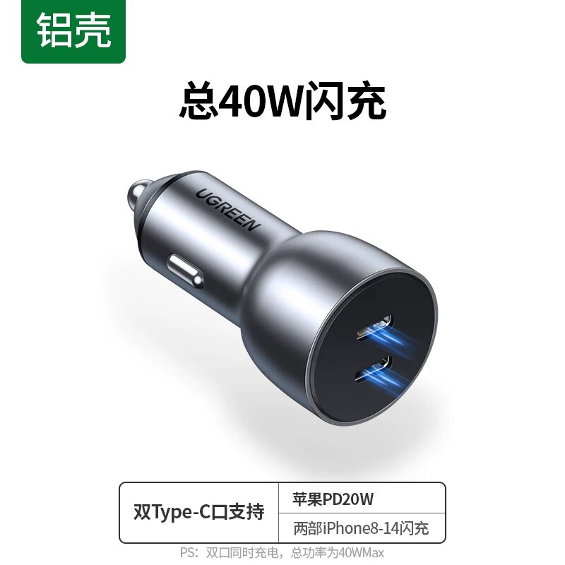 Зарядное устройство Greenlink для автомобиля, быстрая зарядка PD30W, адаптер для прикуривателя, USB, подходит для