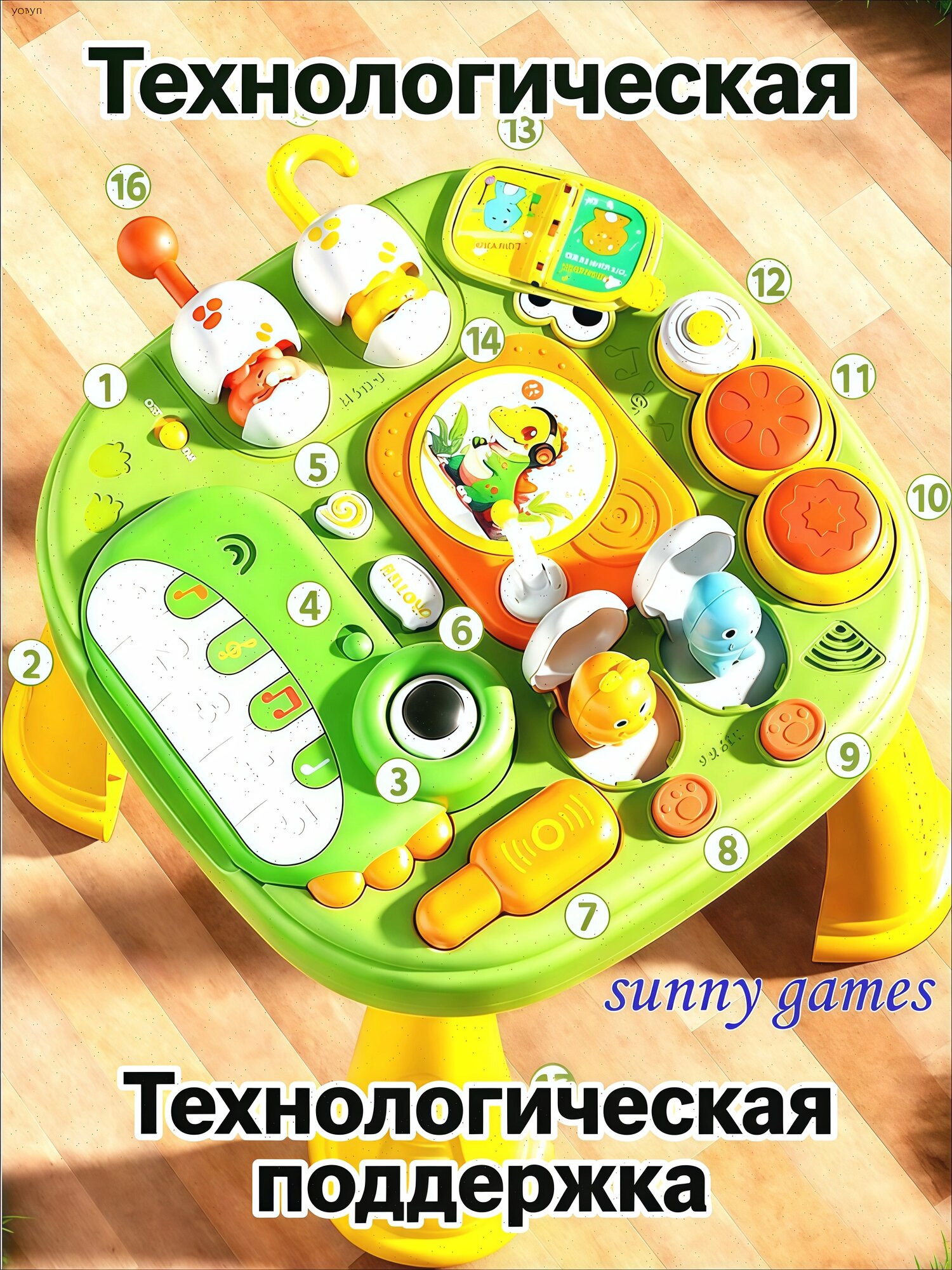 Om&Mom Бизиборд дино столик для малышей 10 в1 / развивающие игрушки от 1 года