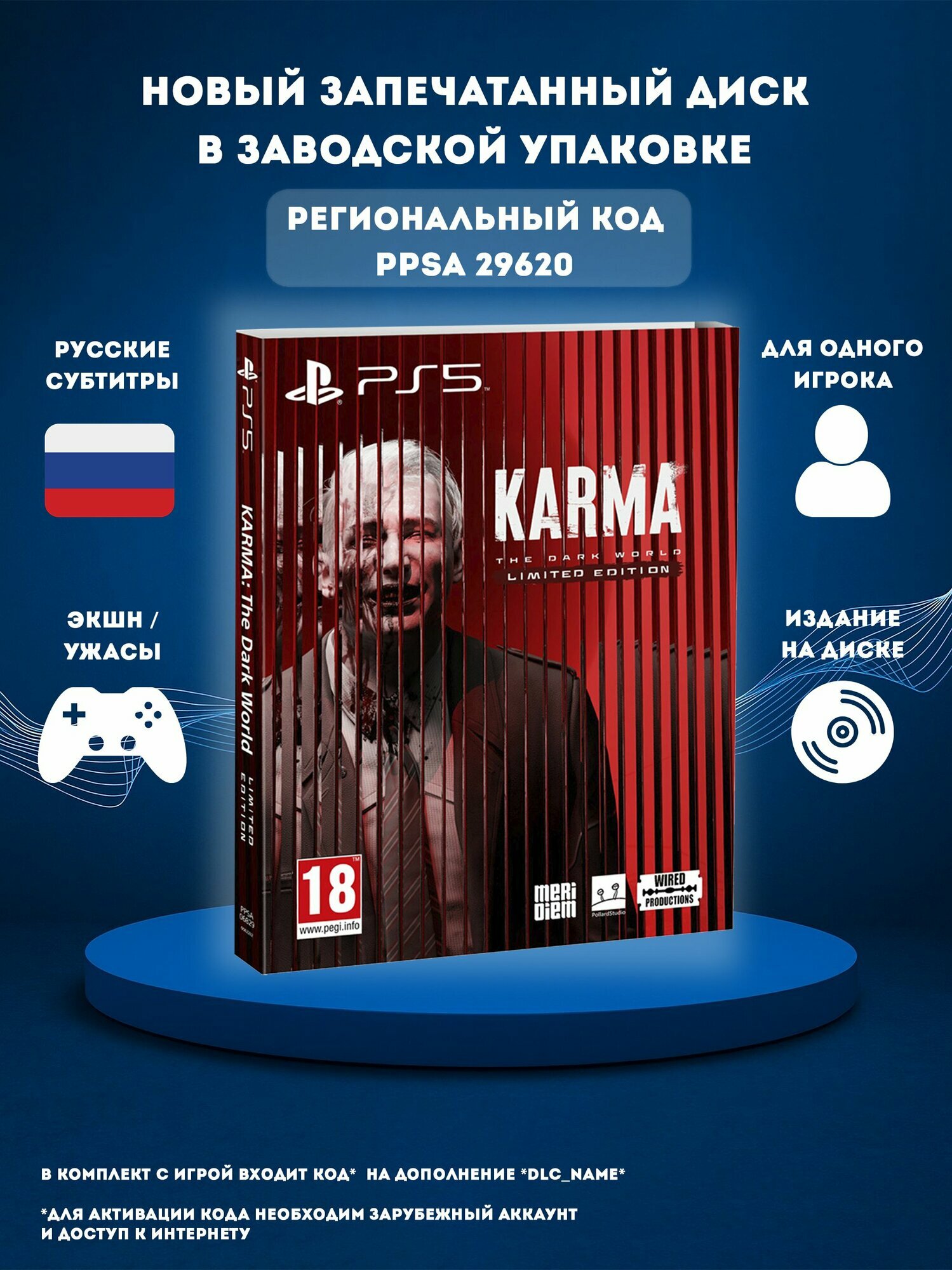Игра Karma the Dark World Limited Edition на диске PS5 на диске Limited Edition 18+ [PS5, русские субтитры]