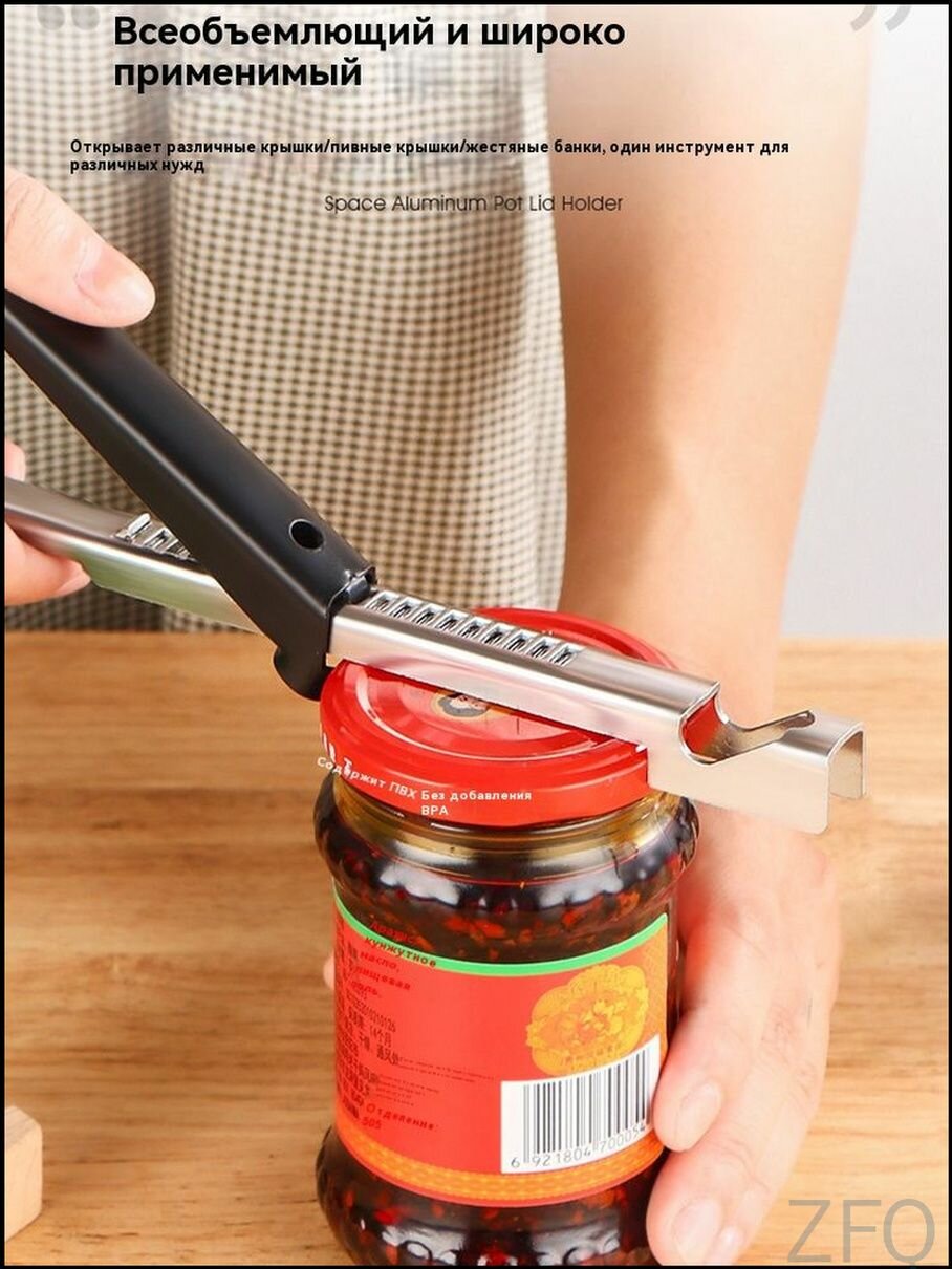 Набор для консервирования винтовая, 1 предм.