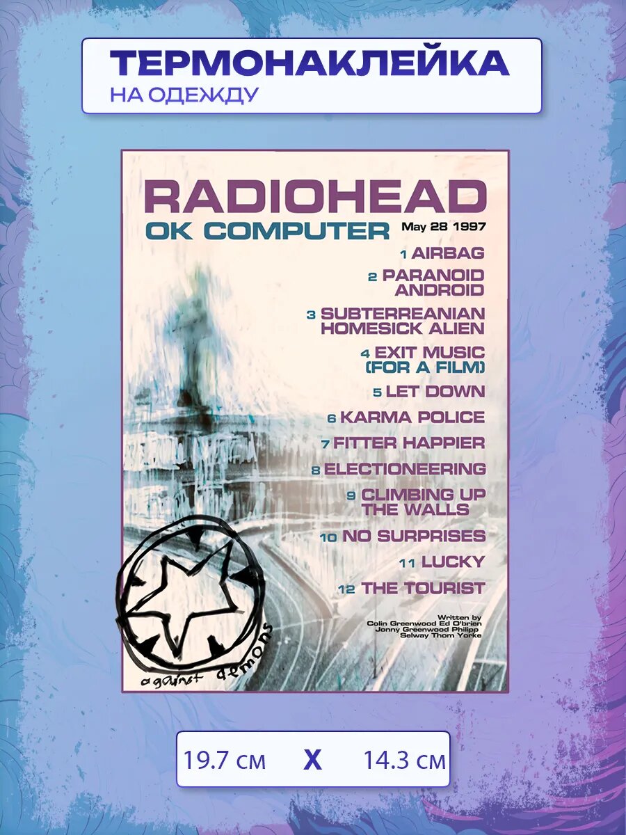 Термонаклейка radiohead